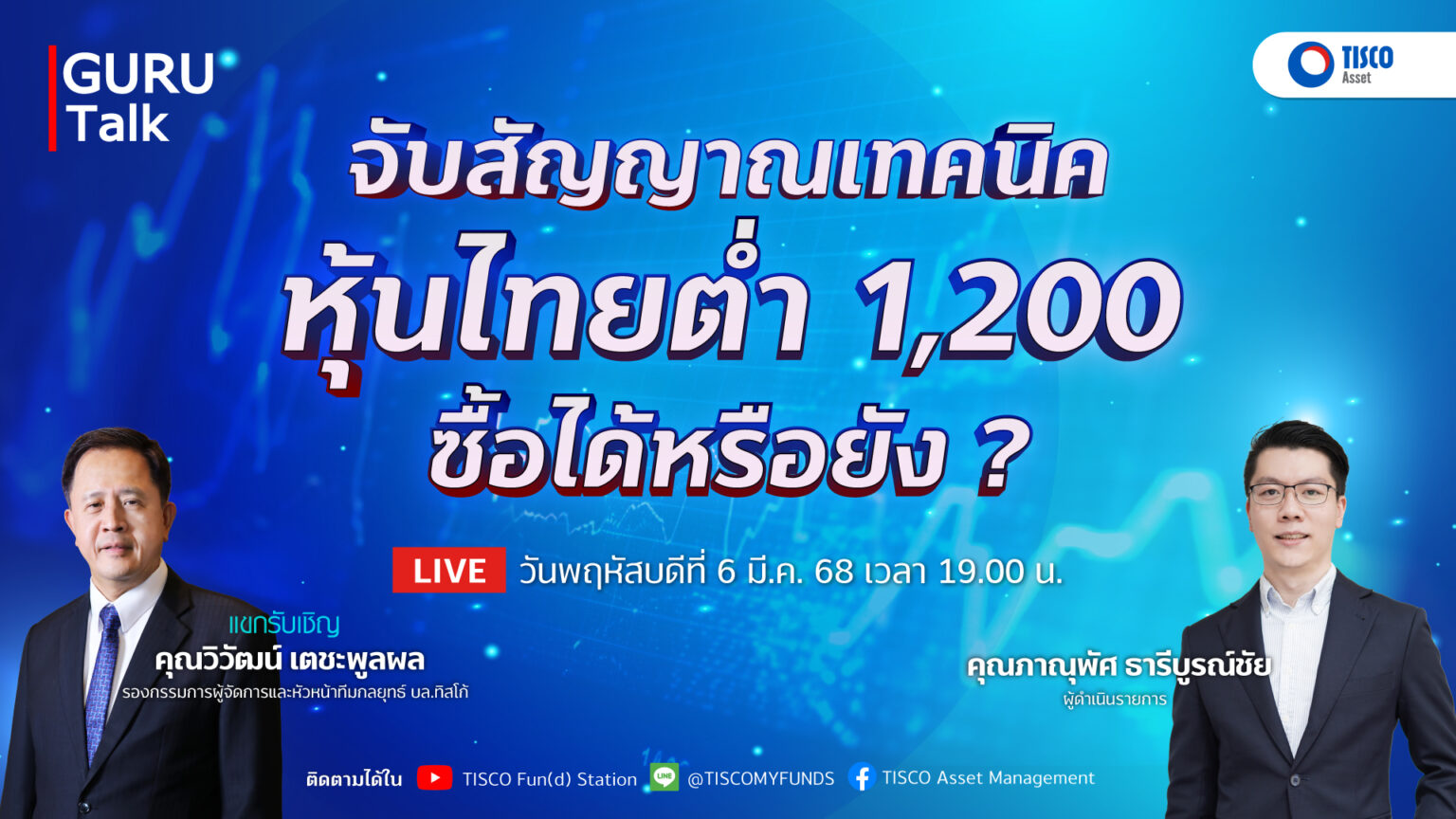 TISCO Asset Management Co., Ltd.