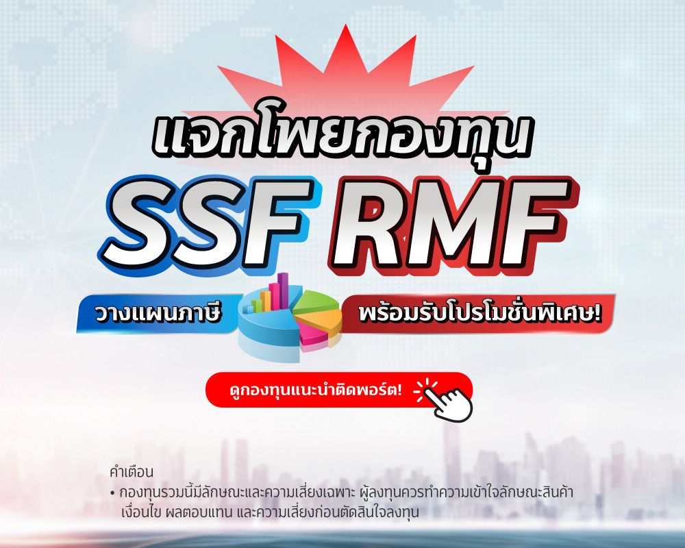 TISCO Asset Management Co., Ltd.