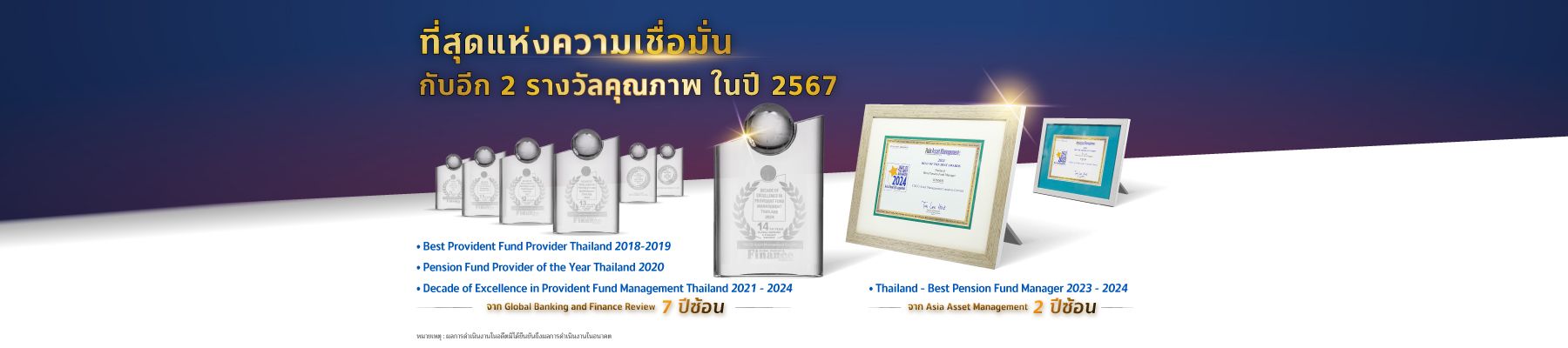 TISCO Asset Management Co., Ltd.