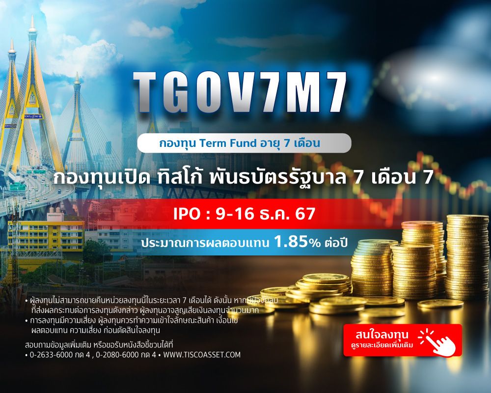 TISCO Asset Management Co., Ltd.