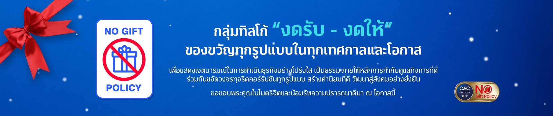 TISCO Asset Management Co., Ltd.