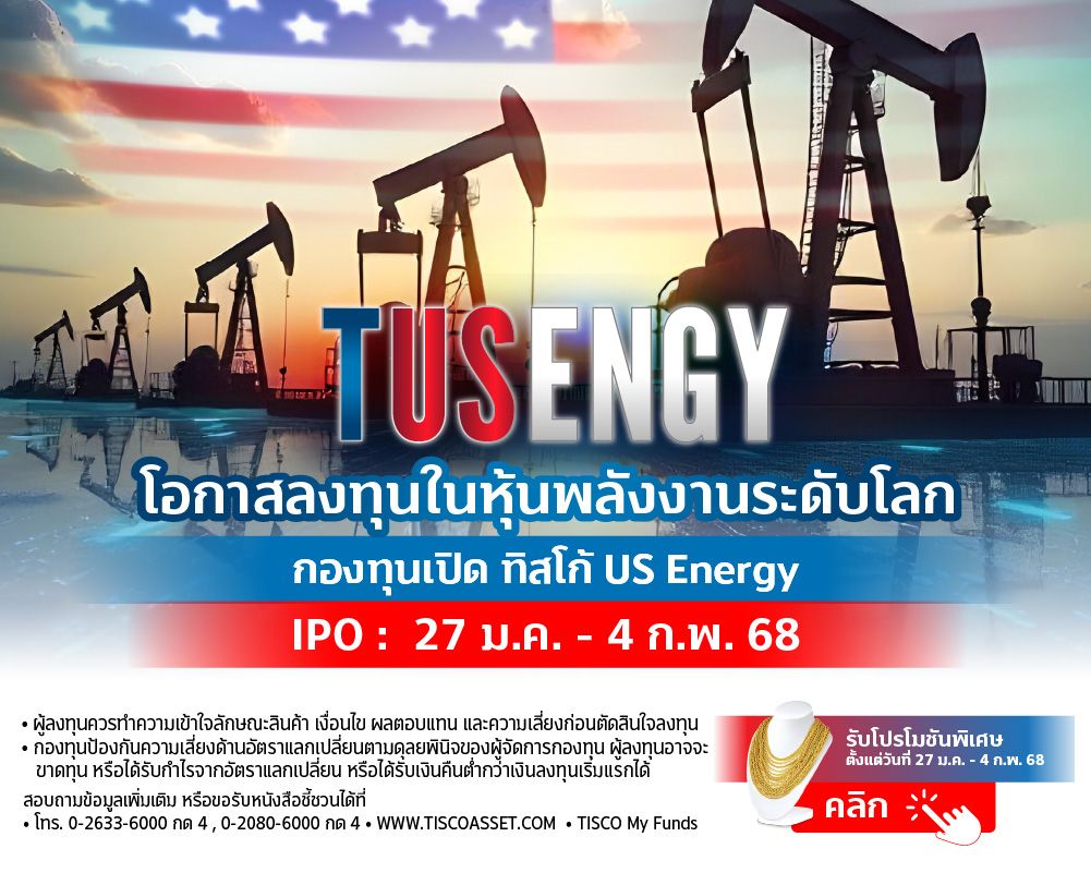 TISCO Asset Management Co., Ltd.